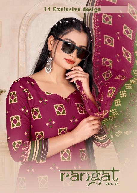 Amit Rangat Vol-16 cotton Designer Dress Material: Textilecatalog