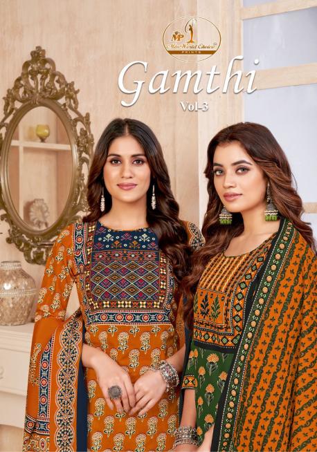 Miss World Gamthi Vol-03 – Dress Material: Textilecatalog